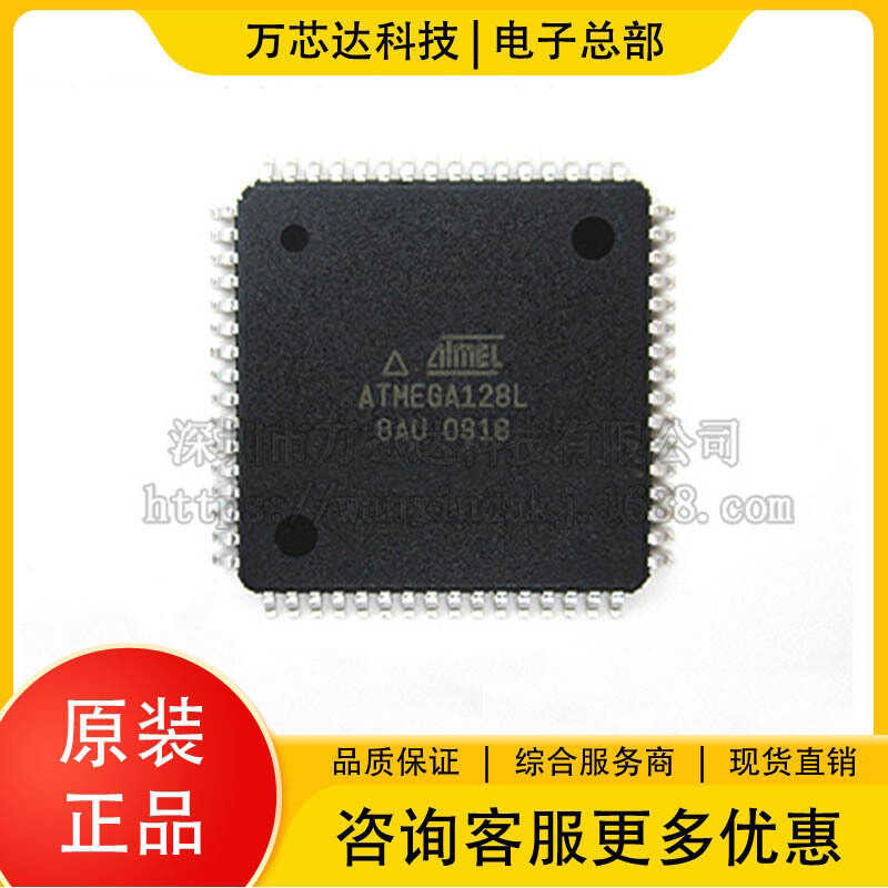 Original ATMEGA128 ATMEGA128L-8AU TQFP-64 microcontroller 8-bit microcontroller | Shopee Philippines