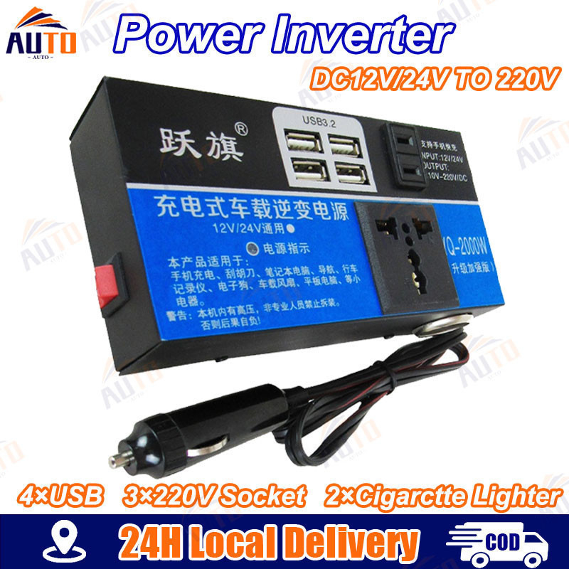 Car Inverter 12V 24V To 220V Power Converter Car Power Inverter Truck ...