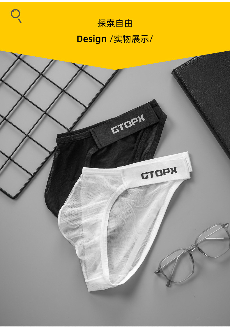 GTOPX MAN Men's New Personalized Underwear Thin Ice Yarn Single Layer ...