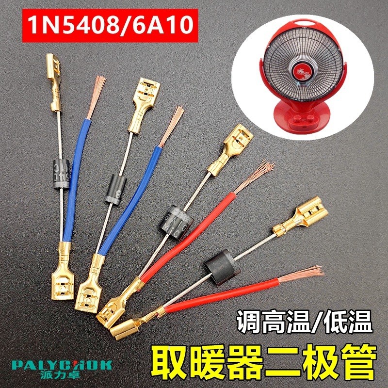 Oven IN5408 diode electric heater accessories, temperature control ...