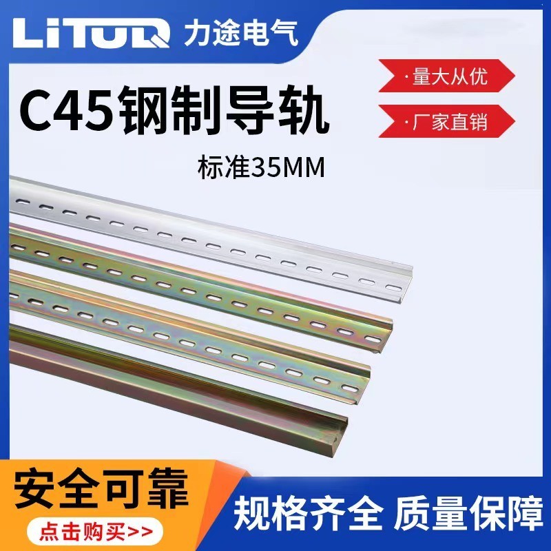 C45 steel guide non-standard national standard high and low aluminum ...