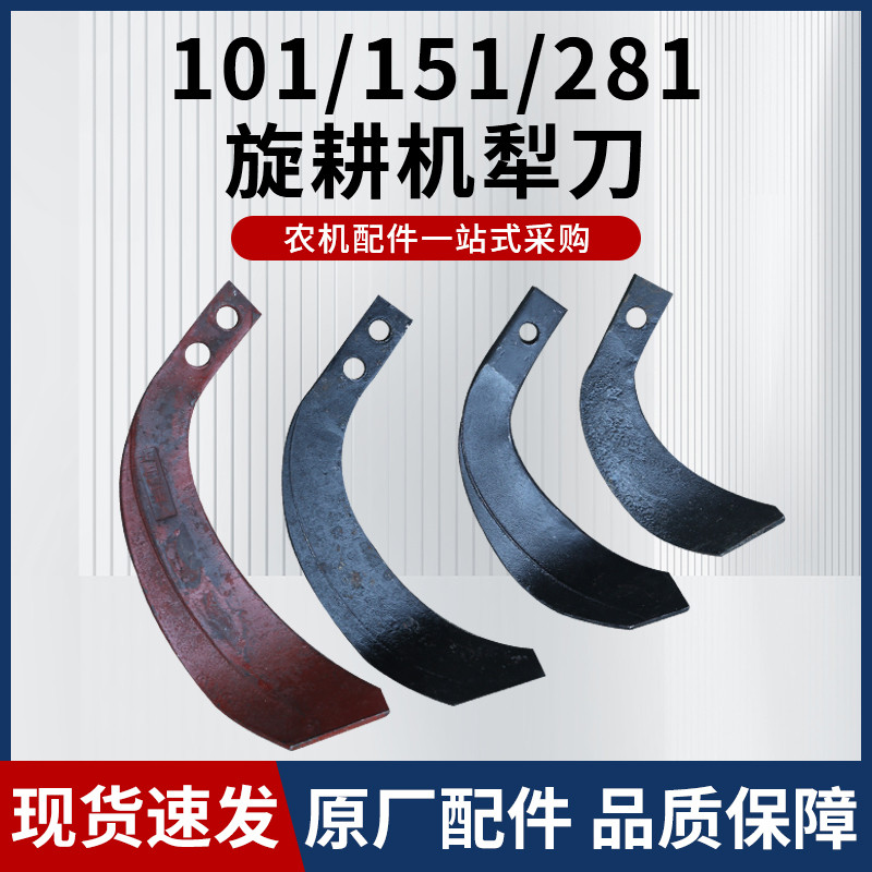 Hand guided tractor 121/151 rotary tiller trencher plow blade extended ...