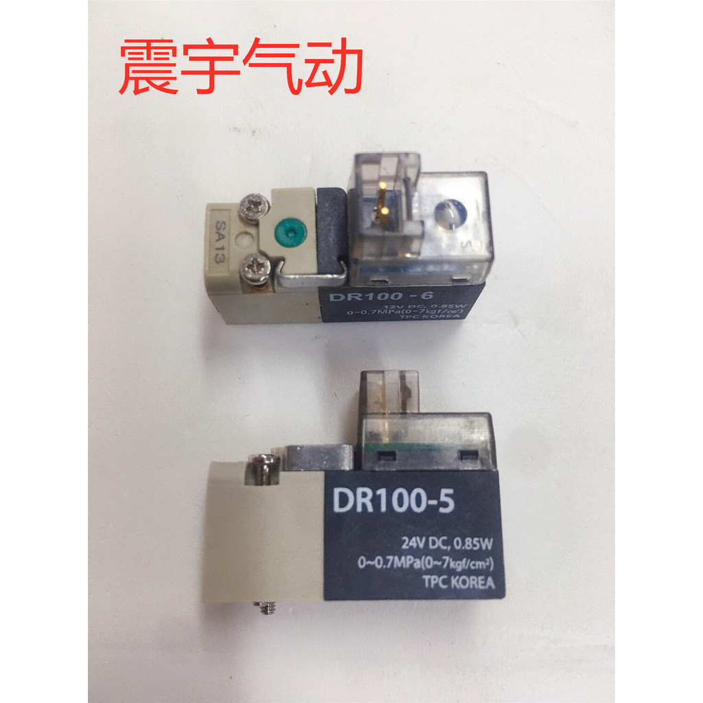 solenoid valve coil ng Timog Korea ng TPC DR100-5/DR100-6 | Shopee Philippines