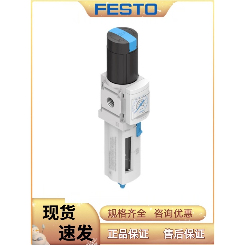 Festo FESTO Filter Pressure Reducing Valve MS4-LFR-1/4-D6-CRM-AS 529144 ...