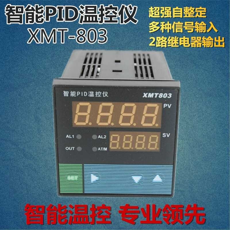 Weiltai XMT-803 Intelligent PID Control SSR Level Output Digital ...