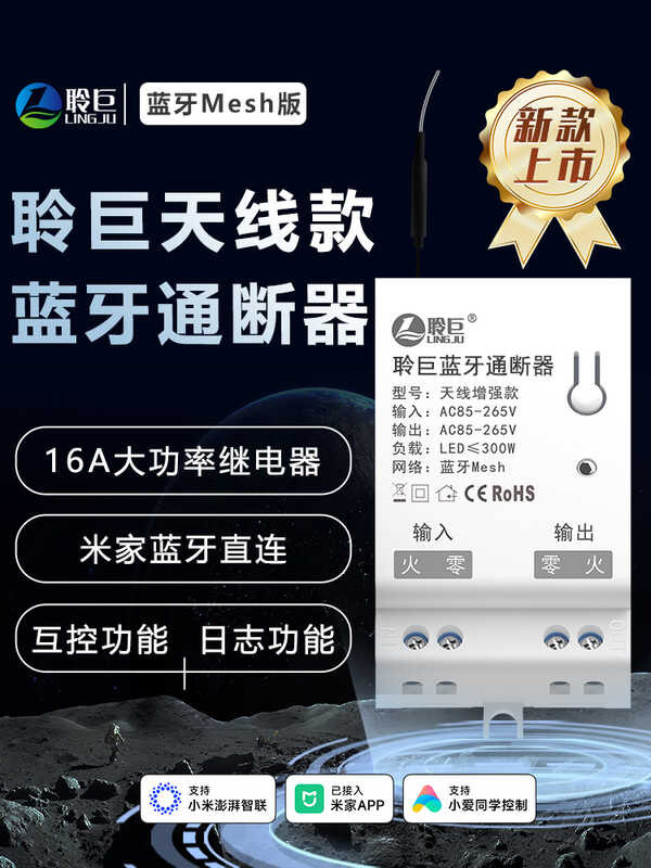 Connected to Mi Home Bluetooth Mesh Intelligent Remote Control Ceiling ...