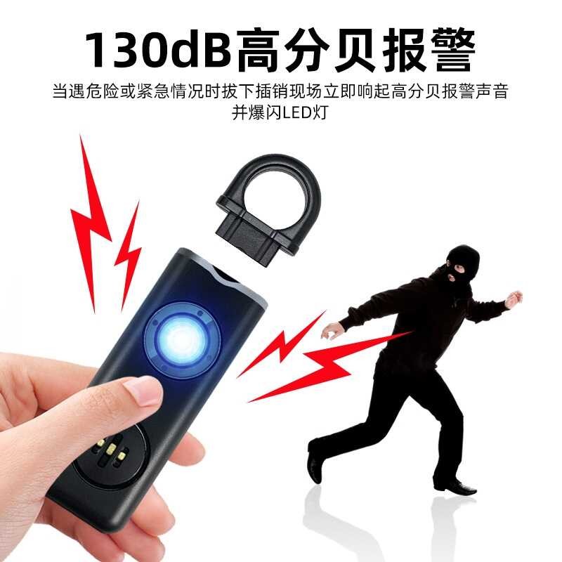Charging anti wolf alarm, female self-defense device, outdoor life ...