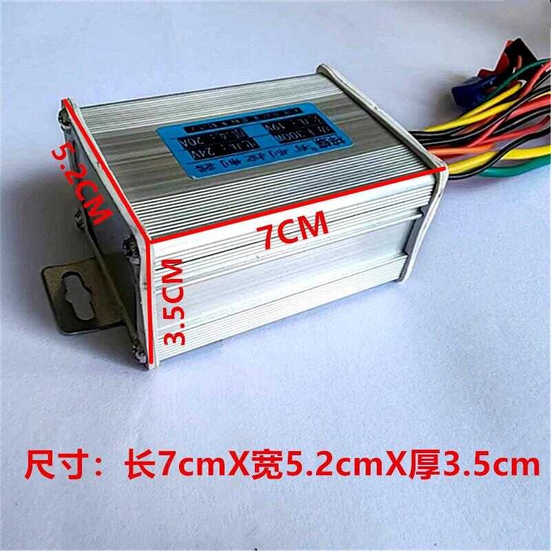 Little Dolphin Controller 300W Brushed Control Board 24V 250W Folding ...