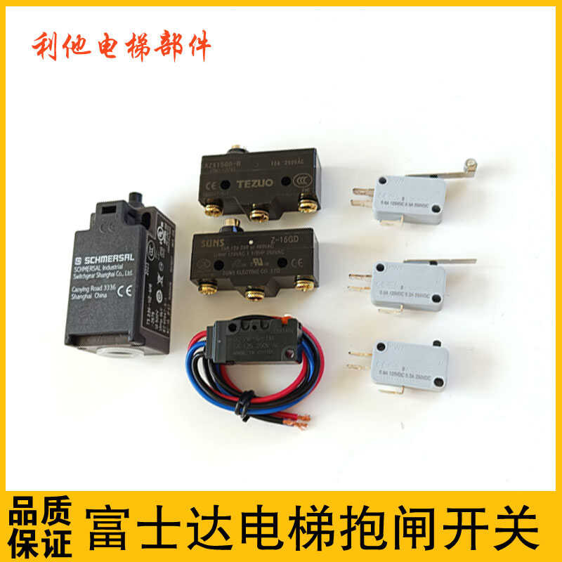 Fujita Elevator Brake Detection Z-15GD Z-15GQ Micro Switch | Shopee Philippines