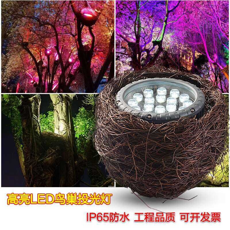 LED Lighting Tree Outdoor Waterproof Simulation Garden Landscape ...