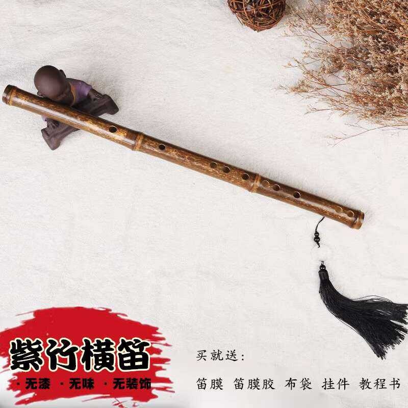 Novice adult flute with zero foundation horizontal flute/One section of ...