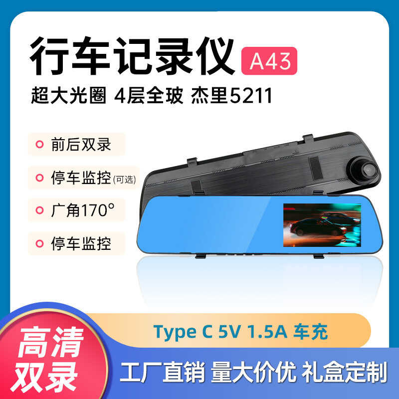 W Retro-View Ng Kotse Mirror Drive 1080P Harap At Likod Doble Recorder ...