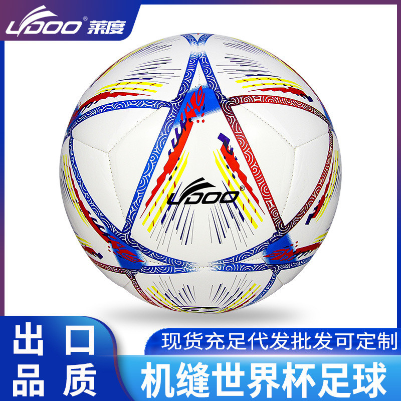 No. 5 Football PU Machine Sewing Qatar World Cup Football 11-person ...