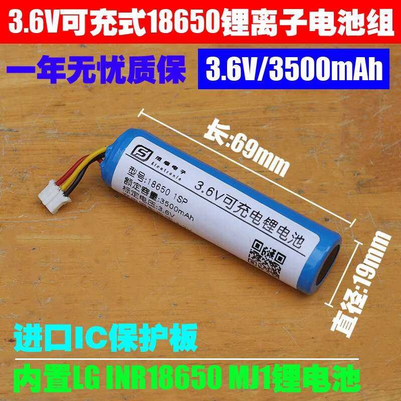 3500Mah Rechargeable 18650 Lithium Battery Pack Barcode Charge Code ...