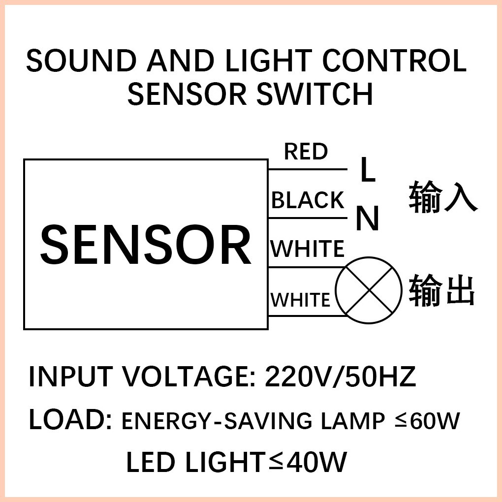 220V Sound Voice Sensor Switch Indoor Intelligent Sound And Light ...