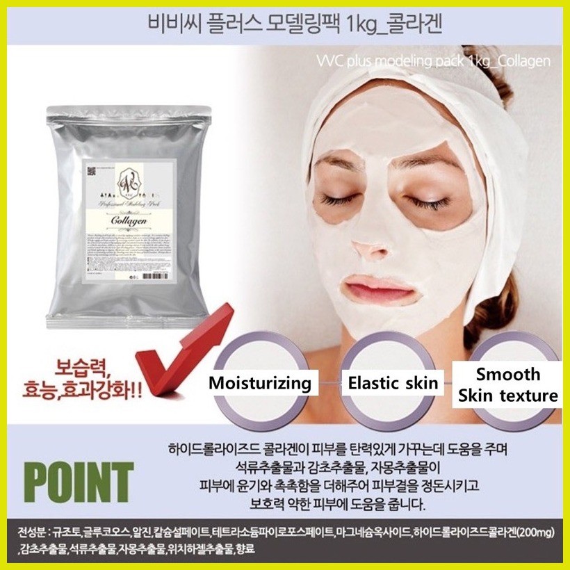 ♒ Korean Facial Rubber Modelling Powder Mask Collagen 1kilo | Shopee ...