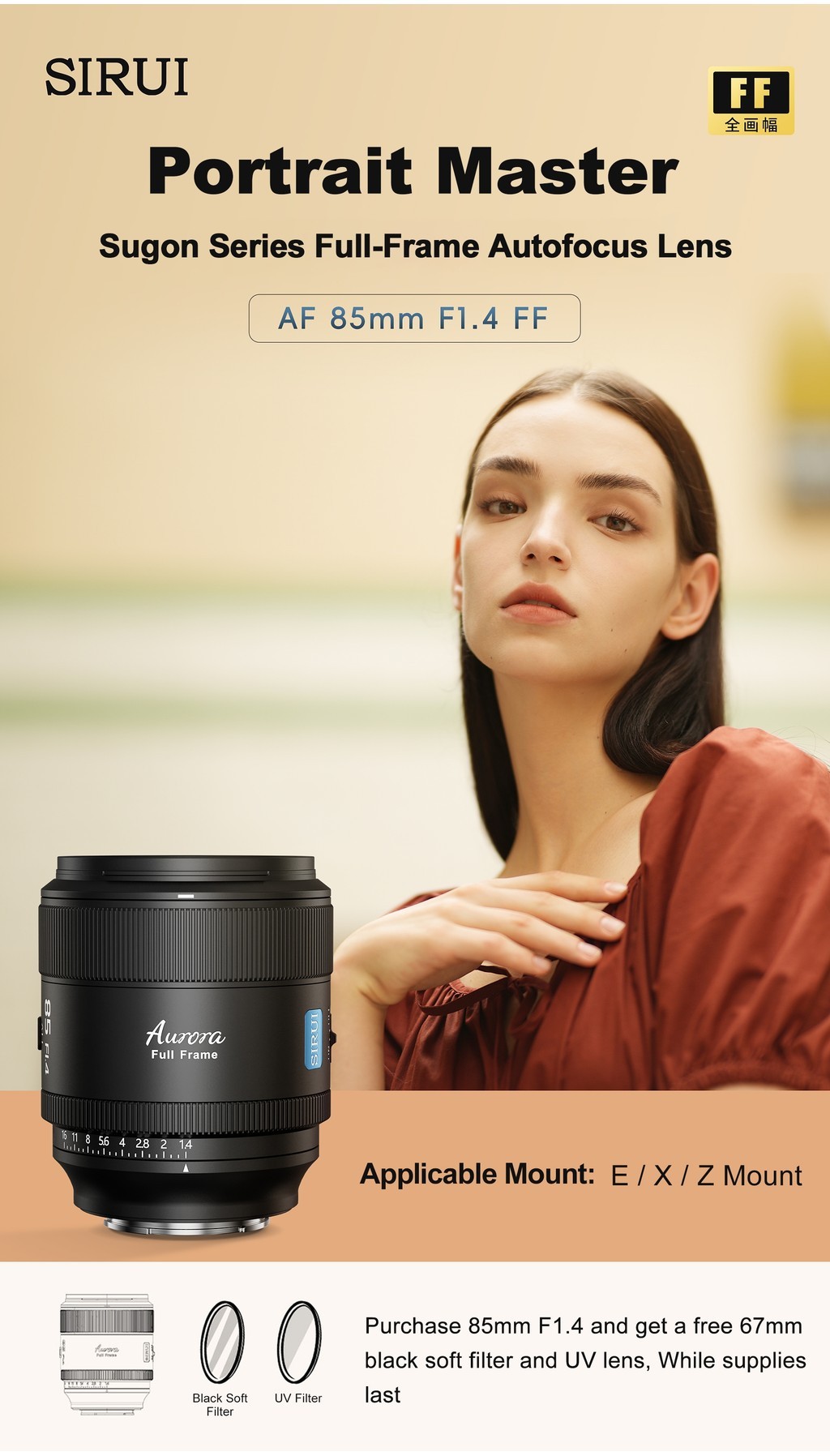 Sirui 85mm f1.4 Full Frame Fixed focus Portrait Auto Focus Large ...