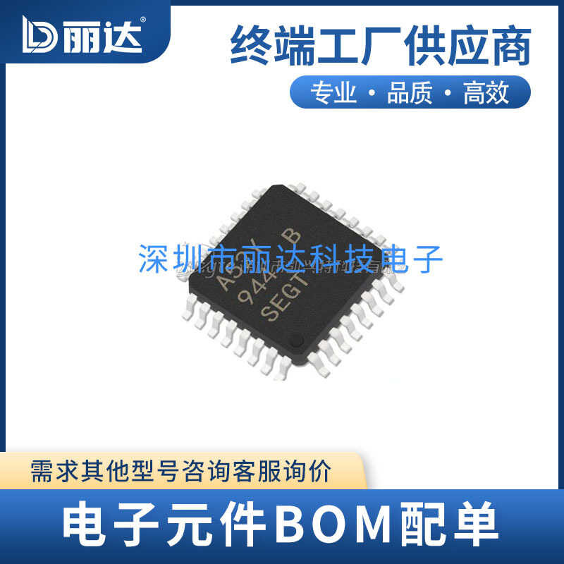 ADS7852Y/2K TQFP32 analog-to-digital conversion chip ADC sensor chip ...