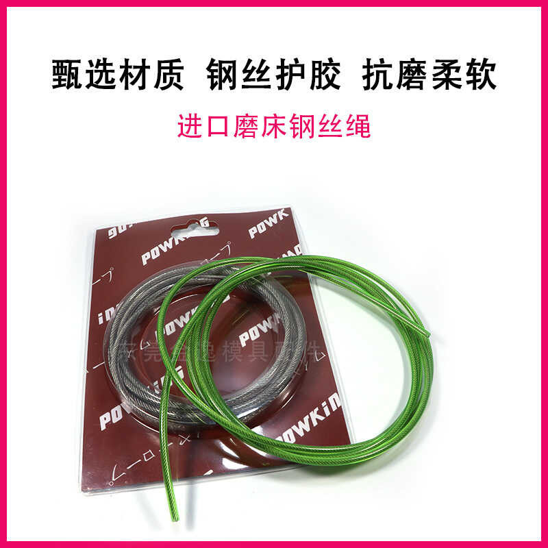 Small grinder wire rope hand cranked surface grinder traction stainless ...