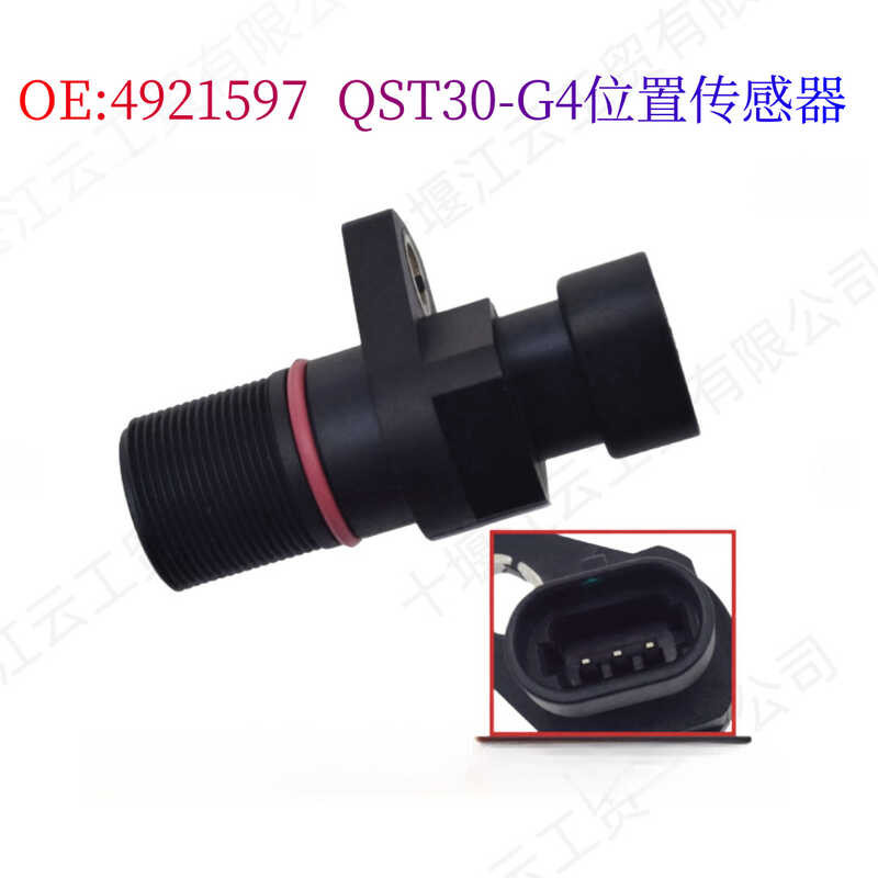4921597 Camshaft Position Sensor Suitable for Cummins QST30-G2 Diesel ...