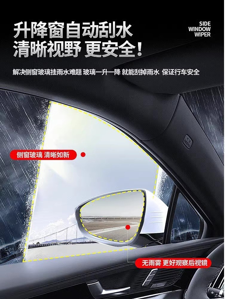 Mga wiper para sa mga bintana sa gilid ng kotse/Car Side Window Wiper ...