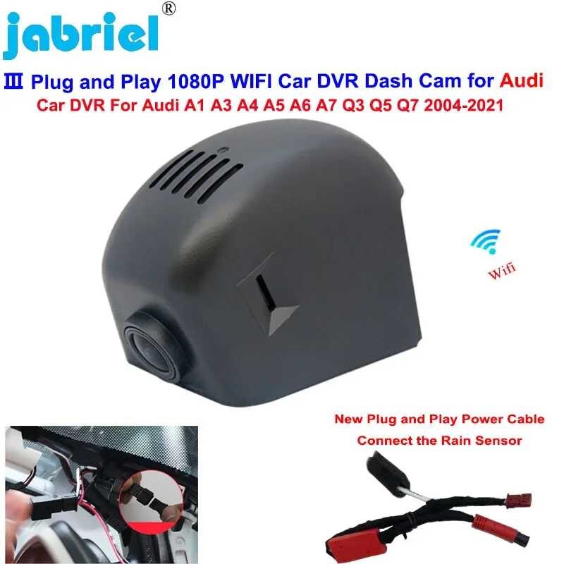 Plug c and Play DVR Dashcam For Audi A1 A3 A4 A5 A6 A7 A8 Q3 Q5 Q7 TT ...