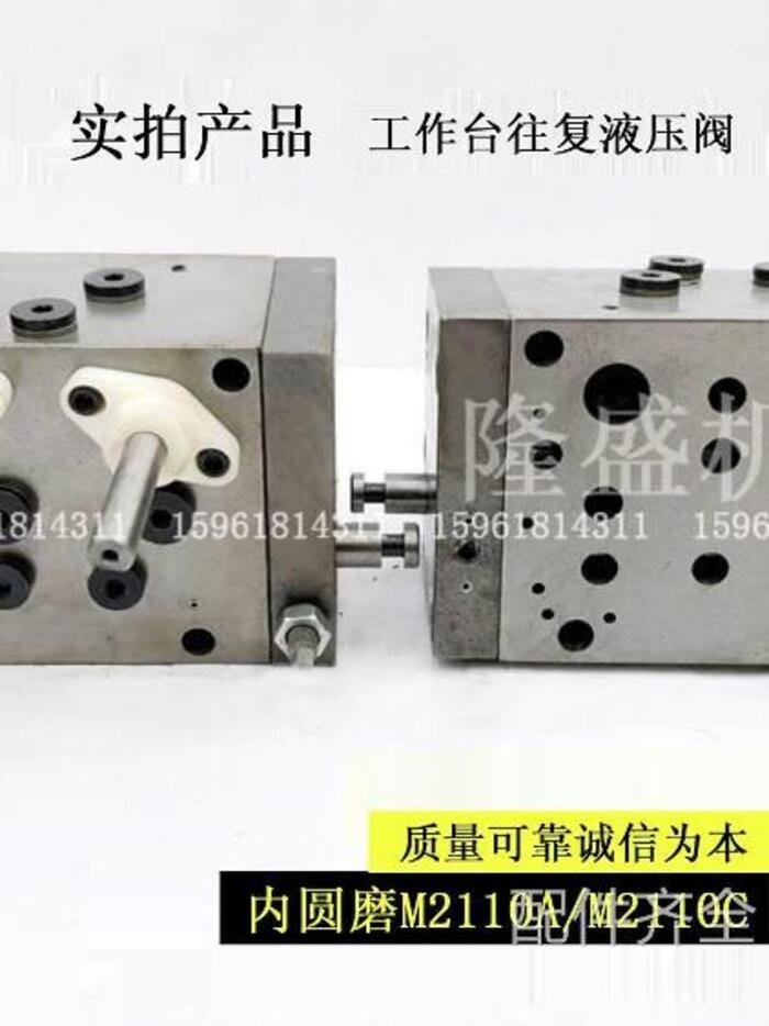 M2110C hydraulic worktable box control valve repair | Shopee Philippines