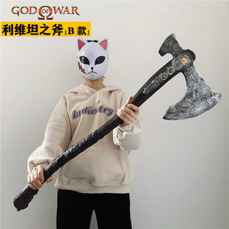 God of War Leviathan's Axe, Kratos, Queye's Rampage, Axe Weapons ...
