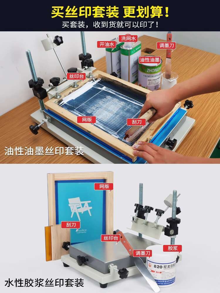 See manual solder paste ink machine, screen printing handprint table ...