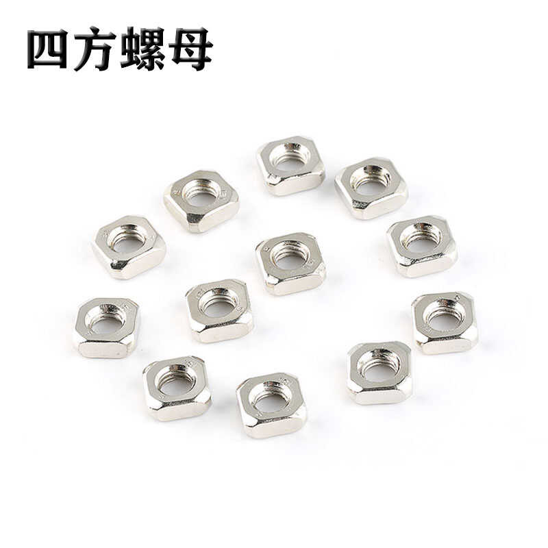 Square Mother Square Nut Square Nut Nut Four Corner Nut 40m 8 Standard ...