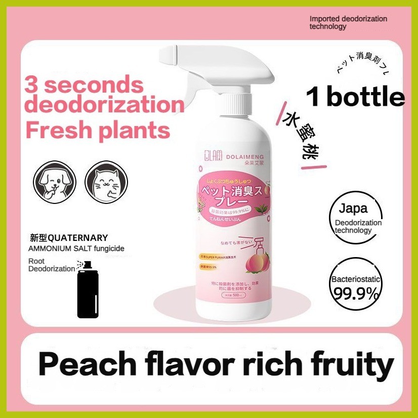 ۞ Pet Odor Eliminator Pet Deodorizer and Disinfectant Pet Deodorant ...