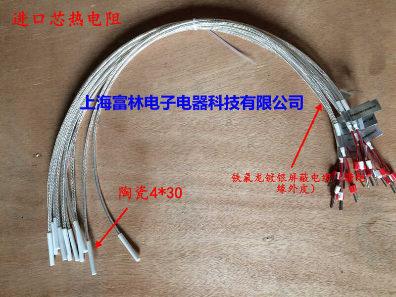PT100/PT1000 Platinum Thermistor Class A Core Ceramic Insulated Head ...