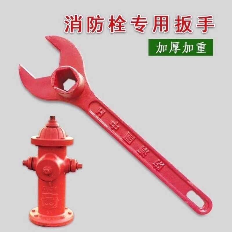 Outdoor fire wrench tool, national standard cast steel switch wrench ...