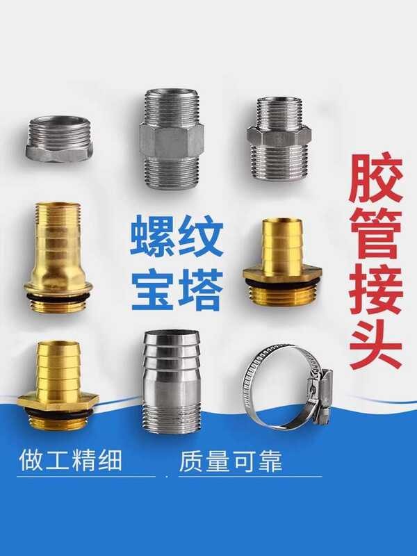 e Variable Diameter Pagoda , Insertion Tube , Variable Diameter Paired ...