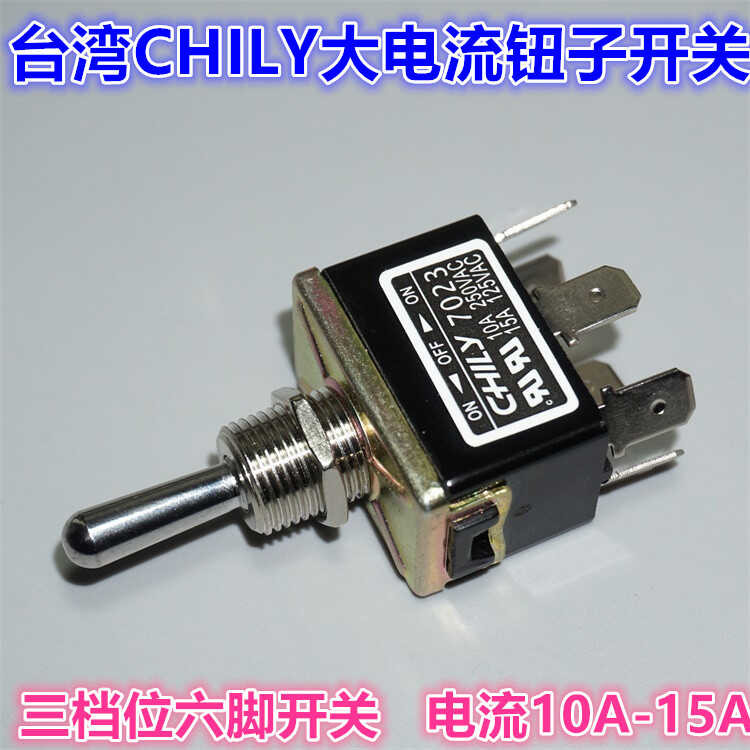K Taiwan Toggle Switch Chily7023 3-Speed 6-Pin Toggle Switch ...