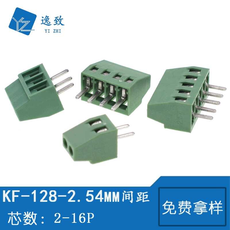 KF128-2.54 2P 3P 2.54MM spacing screw type PCB terminal block 2-16P copper environmental ...