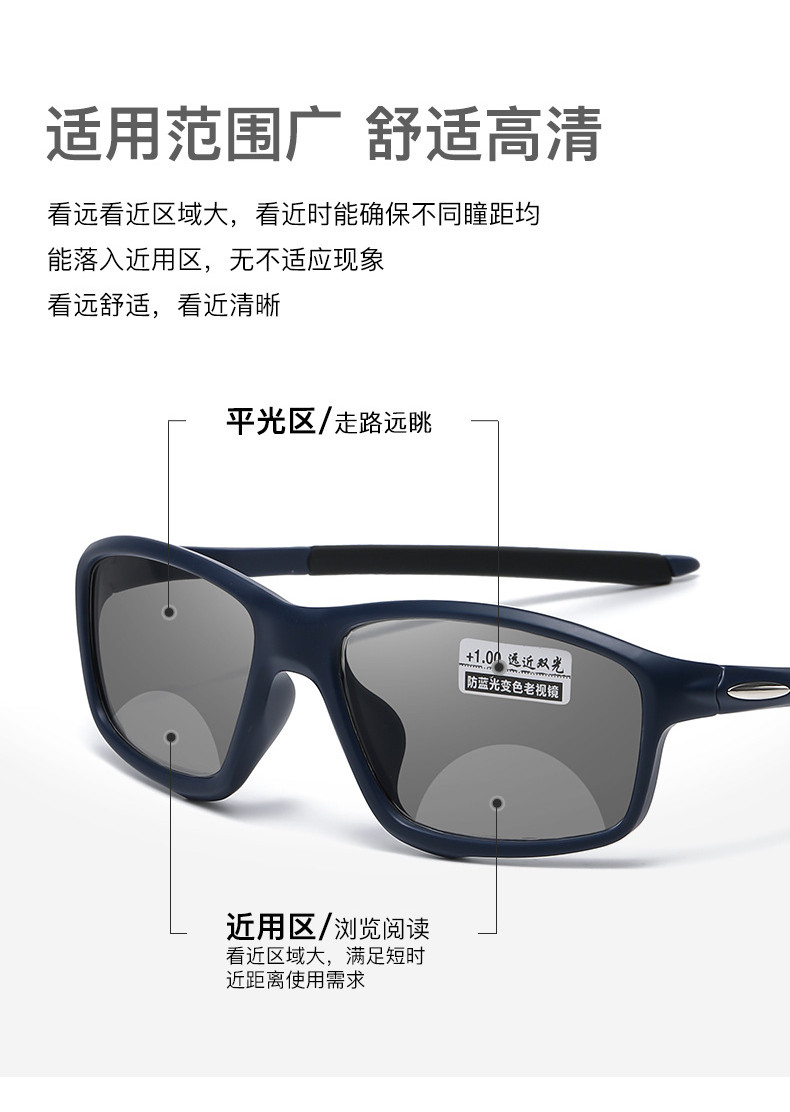 Photochromic And Double Vista Active Reading Eye Glasses Men Multifocal ...