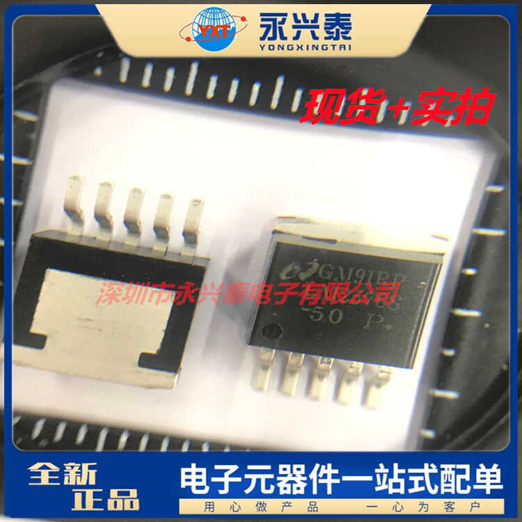 LM2576S-5.0 patch five terminal voltage regulator LM2576SX-5.0/NOPB ...