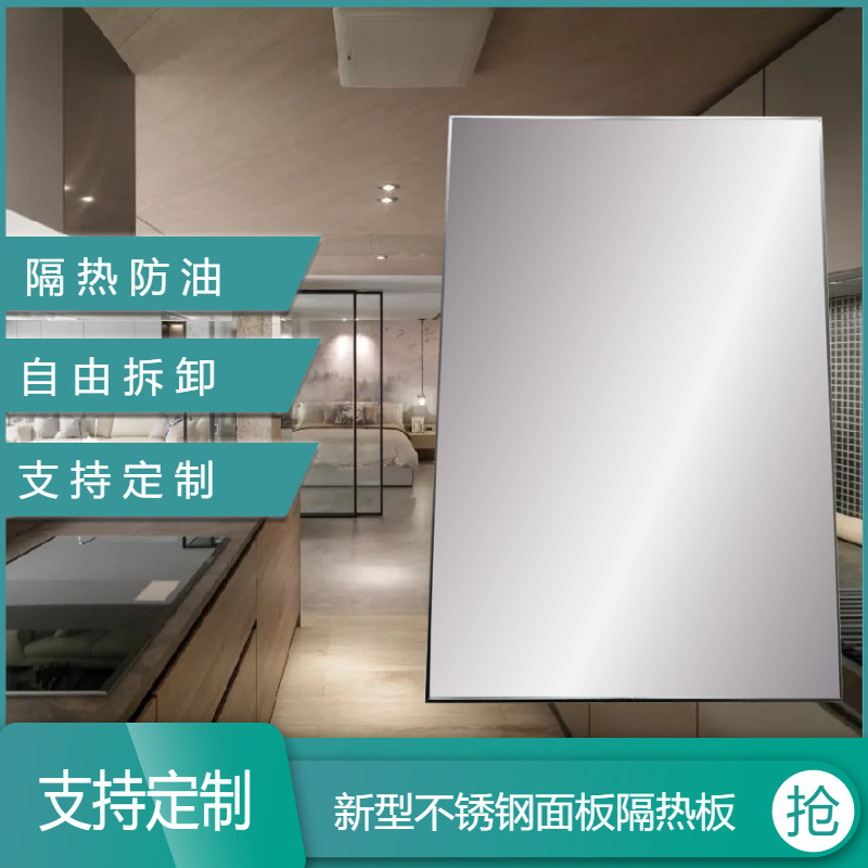 Refrigerator Kitchen Gas Stove Oven Insulation Sheet High Temperature ...