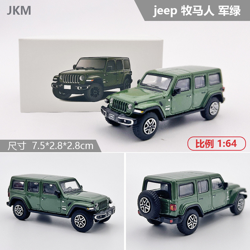 Authentic JKM Wrangler Jeep off-Road Vehicle Alloy Trolley Model Iron ...