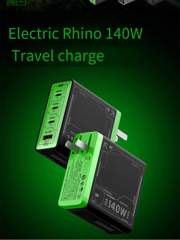 MFISH electric rhinoceros 140W gallium nitride four port charger, fast ...