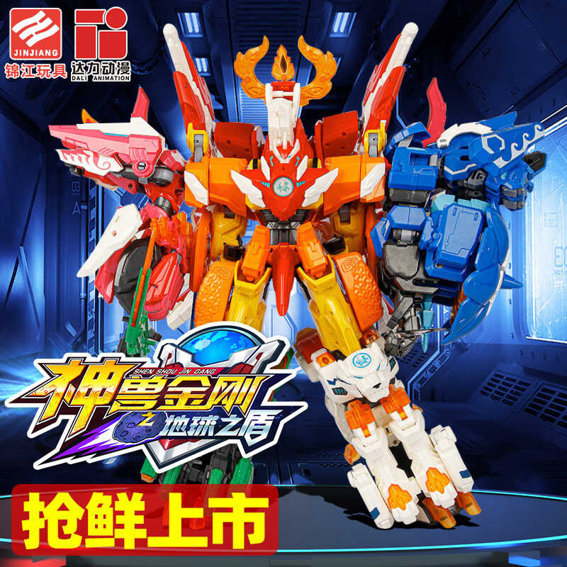 Divine Beast King Kong 6 Earth Shield 5 Kirin Blue Dragon White Tiger ...