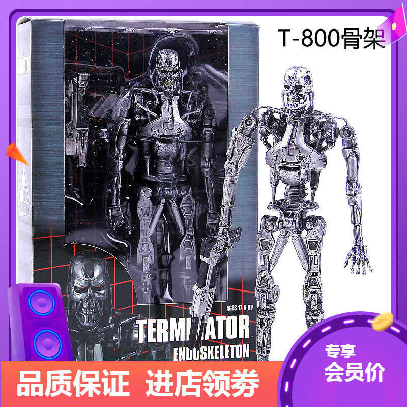 NECA 39859 Terminator T800 Skeleton Future Warrior T1000 Robot Model ...