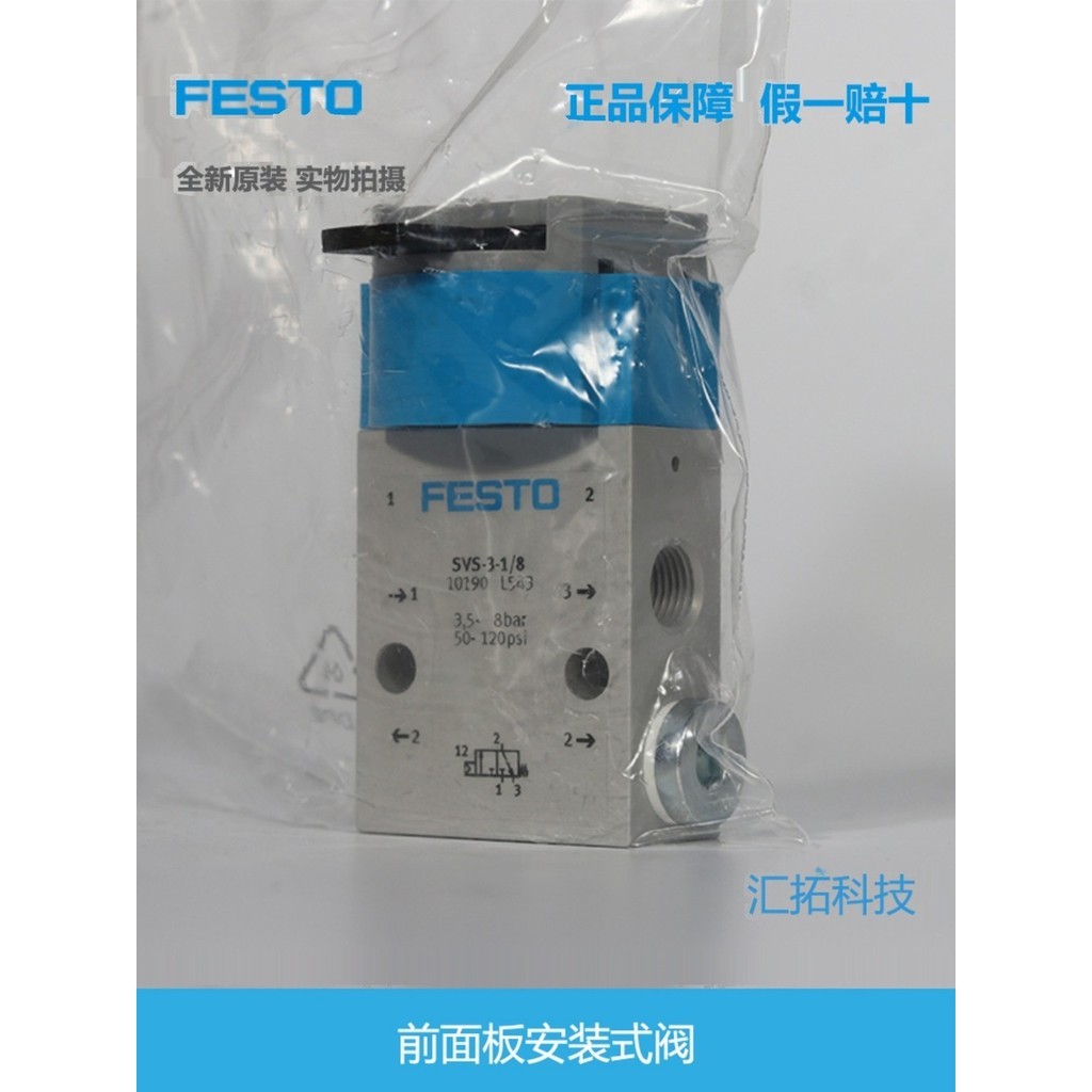 Festo front panel mounted valve SVOS-3-4-1/8 10190 10191 10192 original ...