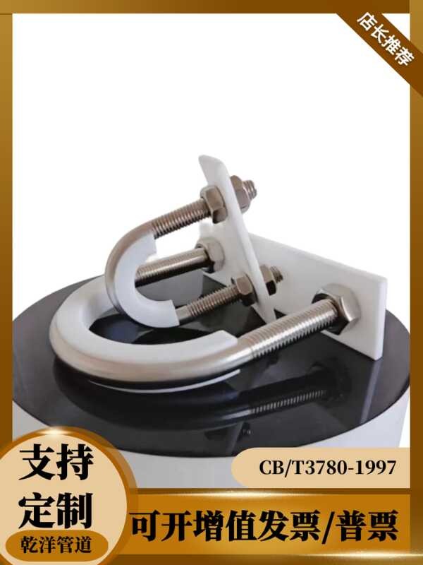 PTFE TA3780 marine galvanized U-shaped pipe clamp stainless steel 304/ ...