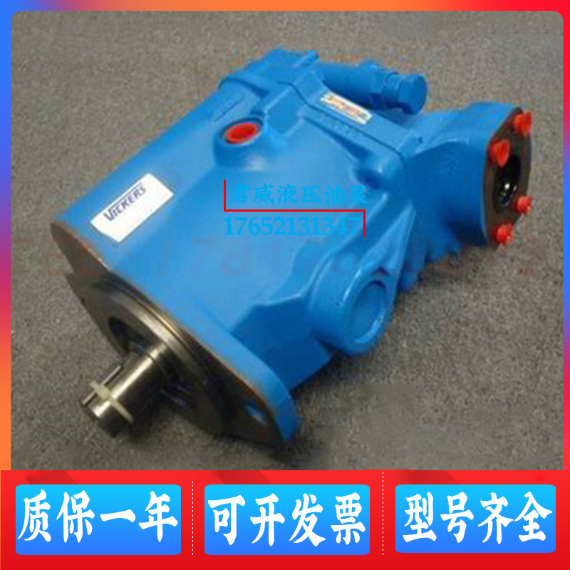 Spot supply ng VICKERS piston pump PVQ5-RSY-20-CG-11 injection molding ...