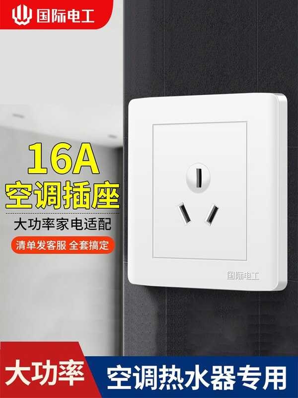 Pandaigdigang Electric House Power Switch socket panel 86 type 16A air conditioner tatlong hole ...