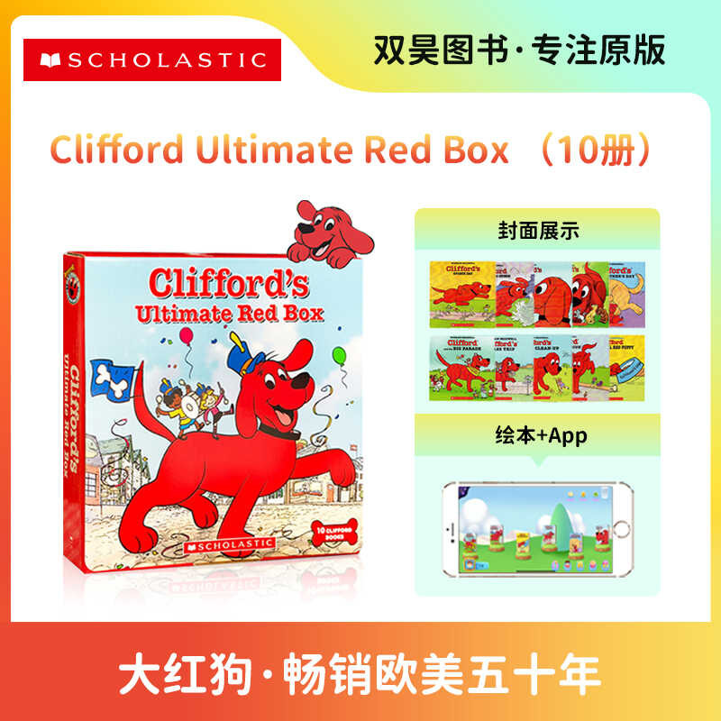 Bagong Rekomendasyon ng Product: Clifford Ultimate Red Box 10 with Fun ...