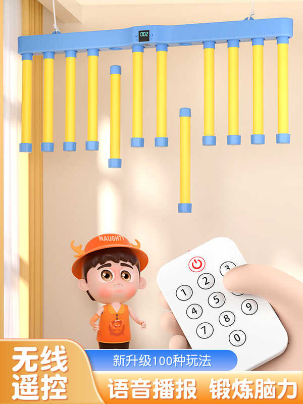 Sharp eyes and quick hands, grab stick machine, indoor drop reaction ...