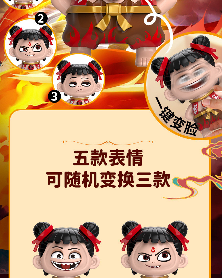 Nezha's Magic Boy's Face Changing Doll Facial Expression Bag Children's ...